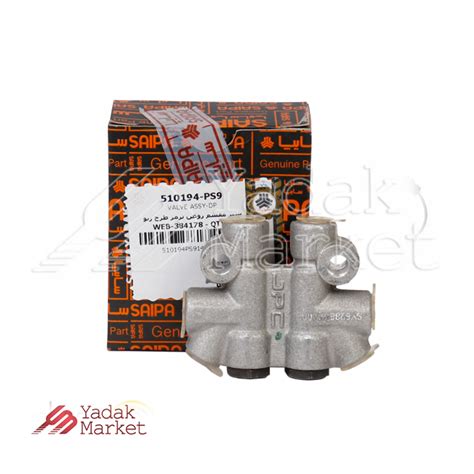 فشار شکن روغن طرح ریو شرکتی سایپا یدک کد 510194 مناسب برای پراید صبا اصلی قیمت و خرید اینترنتی