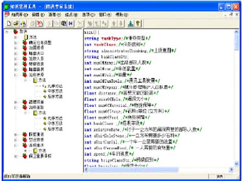 Knowledge Base Editor In Okps Download High Quality Scientific Diagram