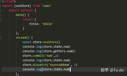 uni app在Vue Vue 下配置vuex 知乎 uni app在Vue Vue 下配置vuex 知乎