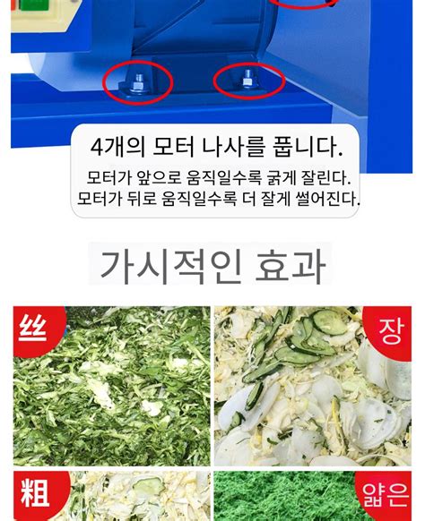 농장 사료 분쇄기 절단기 건초 나뭇가지 파쇄기 네이버 블로그