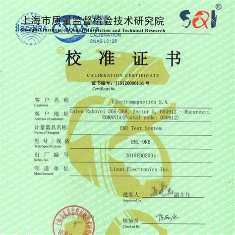 Cisprl6 1 Fcc Emi Spectrum Test Emi Analyzer Lisun