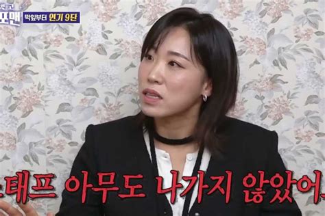 유명 女배우 ‘노출신 찍는데 스태프들 아무도 안 나가자 ‘감독 반응이 논현일보