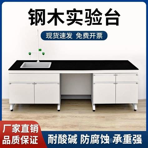 Complete Laboratory Workbench Set Experimental Bench Test Table Manufacturer All Steel Workbench