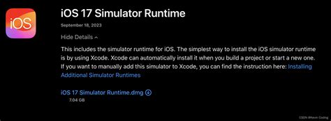 xcode 下载ios 模拟器失败