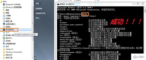 java如何编程 编程语言 亿速云
