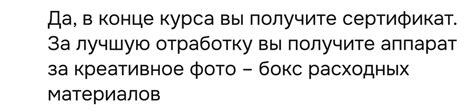 Алина Смирнова - амбассадор Face, тренер перманентного макияжа