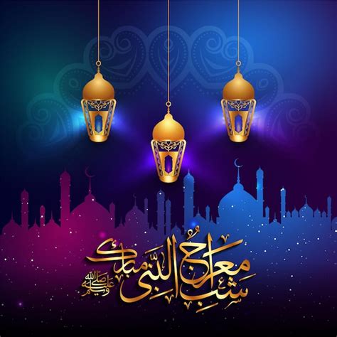 Premium Vector Shab E Miraj Greetings