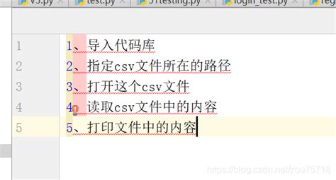 Python代码中群体注释的两种常用方法python群体注释 Csdn博客 Python代码中群体注释的两种常用方法python群体注释 Csdn博客