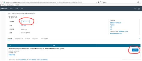 Vmware Workstation Pro 安装教程vmware Workstation安装教程 Csdn博客