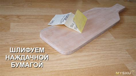 Доска для разделки рыбы Ни хвоста ни чешуи