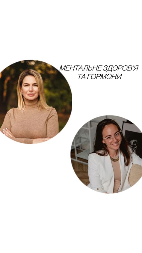 ЕНДОКРИНОЛОГ ДІЄТОЛОГ Наша психіка влаштована так що нам хочеться вірити у приємні та