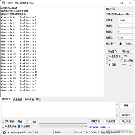 zynq—bram全双工ps pl数据交互（开源） zynq ps pl 数据传输 csdn博客