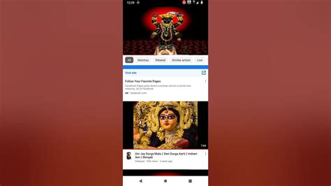 Maa Adya Stotram Youtube