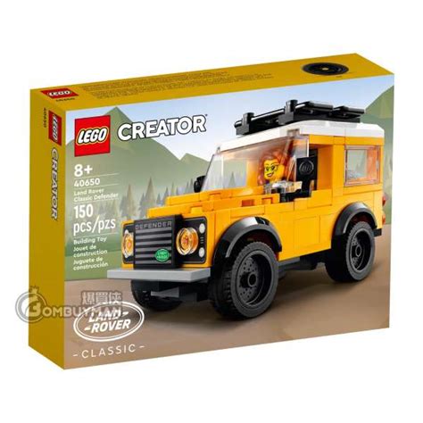 Buy Lego 40650 Land Rover Classic Defender Creator Bombuyman