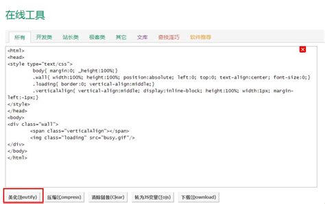 html在线美化网站 跟着阿笨一起玩 NET 博客园