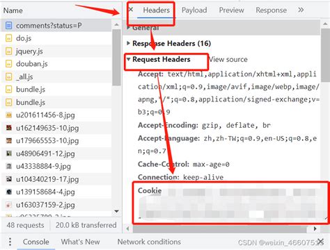 谷歌浏览器获取cookies方法chrome获取cookie Csdn博客