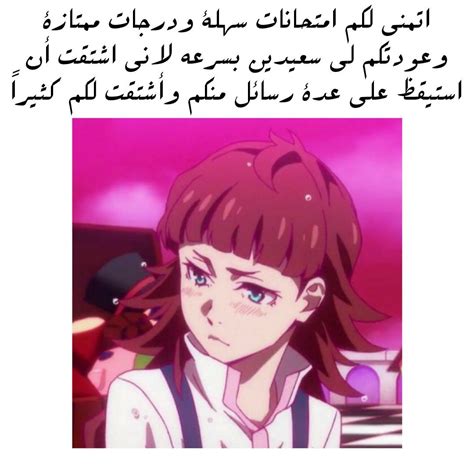 Ayuri Wallpaper Bible Anime Bible