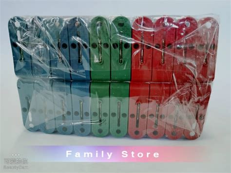 Sepit Baju In English