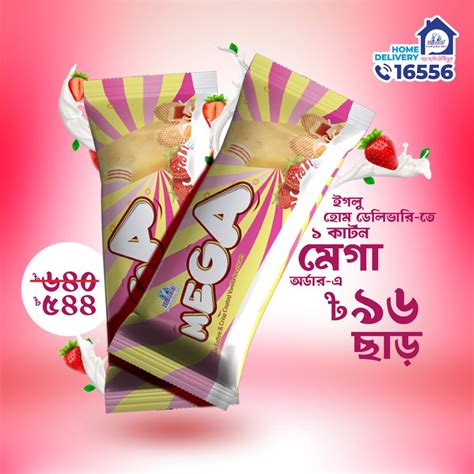 Igloo Ice Cream Order 1 Carton 16 Pcs Igloo Mega And Save 96 Tk