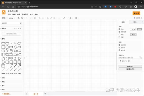 这款免费开源的流程图工具，绝对吊打付费同类！ 知乎