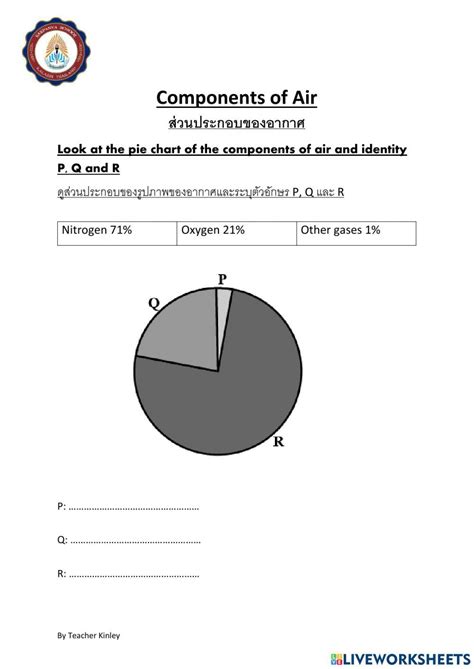 Air Free Interactive Worksheets 1614470