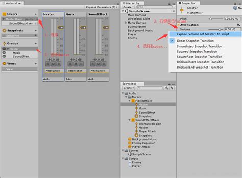 [unity 3d] 使用audio mixer分别控制主音量、背景音乐和其他音效 unity背景音乐和其他音量分开 csdn博客