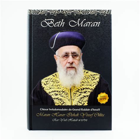 Beth Maran En Français Pack 4 Volumes Judaikart