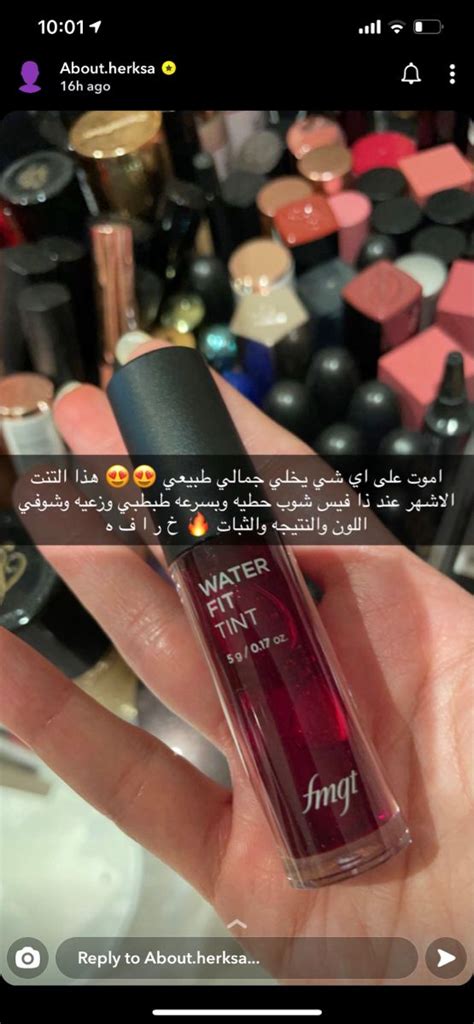 تنت ذا فيس شوب ميكب