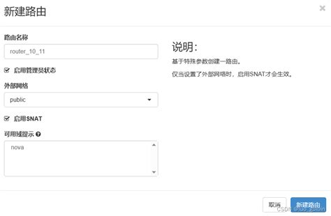 Openstack（3） Vxlan网络实战openstack Vxlan Csdn博客
