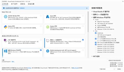 qt基础 qt5 15 2与vs2019安装及配置 qt msvc2019下载 csdn博客