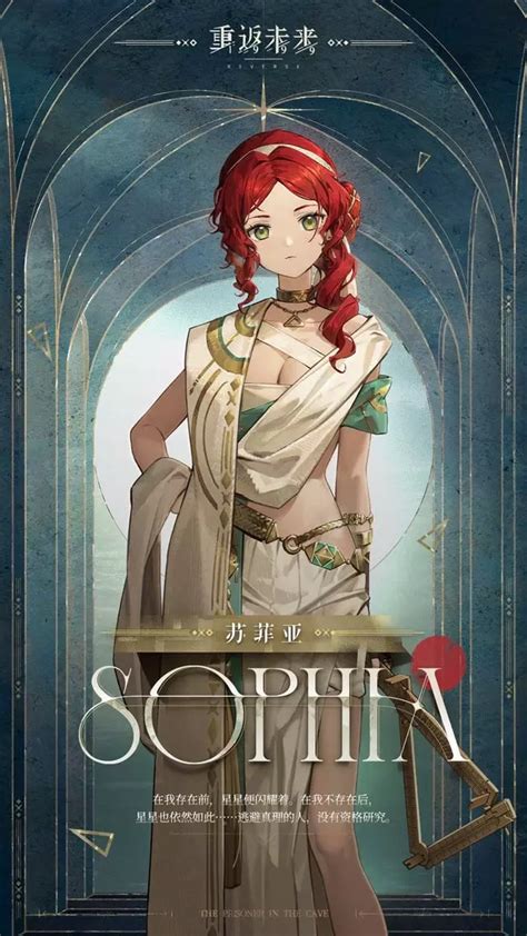 Chat With Sophia Nsfw Enjoy Free Unrestricted Ai Character Roleplay