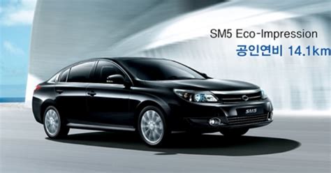 르노삼성 Sm5 에코 임프레션 출시