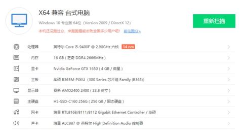 如何查看电脑显卡版本?详解获取显卡信息的三种方式 云骑士一键重装系统 如何查看电脑显卡版本?详解获取显卡信息的三种方式 云骑士一键重装系统