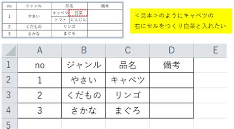 【excel】エクセルではセルの分割はできない？縦（上下）や横（左右）に分割する方法を解説！【セルを2つにわける：2段：2行など】｜おでかけラボ