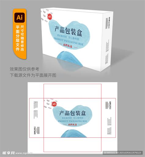 药品包装盒设计设计图包装设计广告设计设计图库昵图网