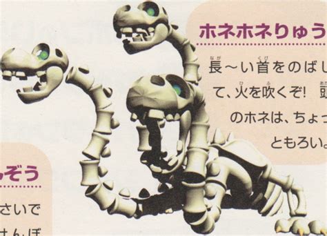 Bone Dragon Super Mario Wiki The Mario Encyclopedia