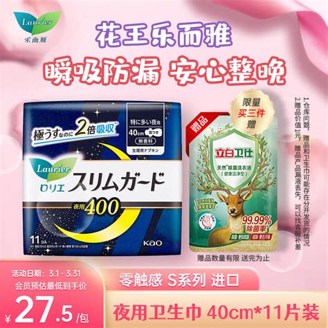 京东jdcom 正品低价、品质保障、配送及时、轻松购物！