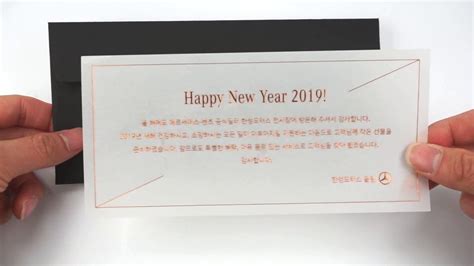 레드프린트 컨셉트레싱지 동박 초대장 YouTube