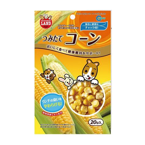 Marukan Freeze Dried Corn For Small Animals 20g Mr825 Starpet