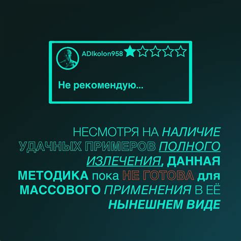 ВИЧ. Новая надежда