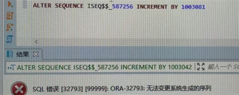 一场和开发的对话让我了解到了oracle的自增列 墨天轮