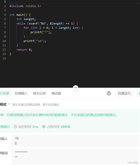 嵌套循环实现输入数字指定长度的 打印 csdn博客