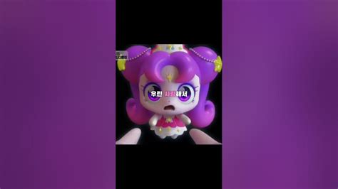 🥁아롱핑and다롱핑🥁 영상출처티니핑tv 아롱핑 다롱핑 티니핑 Shorts Youtube