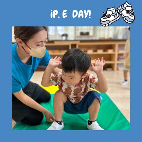 P E Time 🙌🏻🏃‍♀️🏃🏽