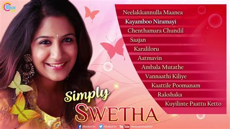 Swetha Mohan Singer