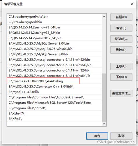 mysql windows环境配置和应用示例：一套专属于c 的mysql api windows mysqlpp csdn博客