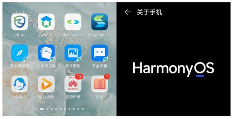 成功兼容！深信服零信任产品已支持鸿蒙os atrust