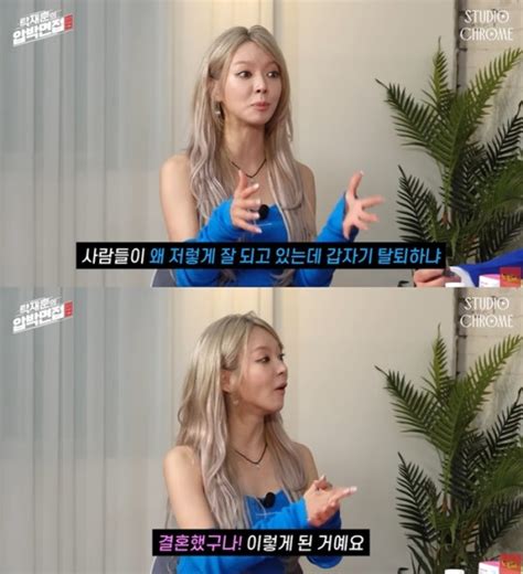 초아 결혼 때문에 Aoa 탈퇴 No 썸만 탔다”