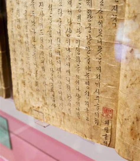 옷소매 붉은 끝동 성덕임의빈 성씨 드라마와 역사의 차이점들 자유게시판 모든 정보가 이곳에