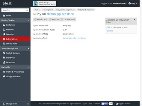 Ruby Extension Plesk
